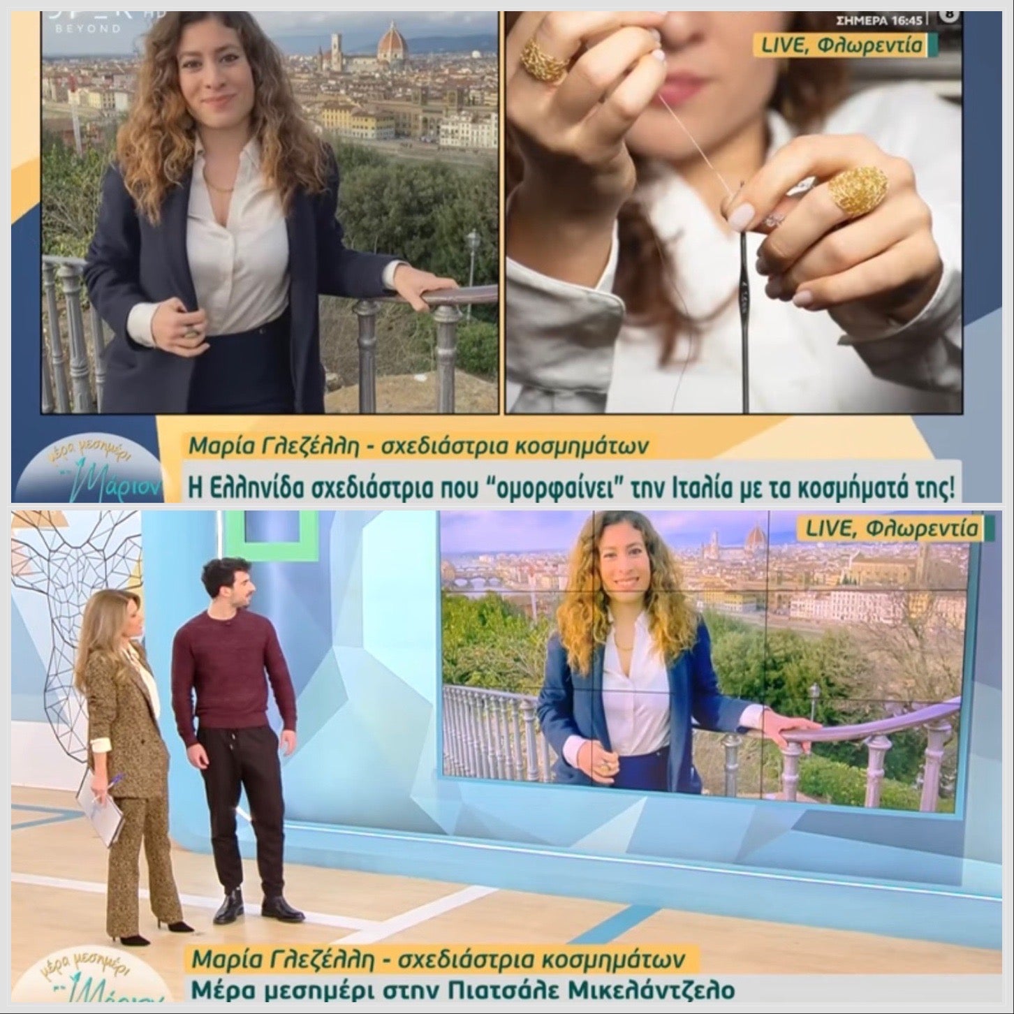 Interview in Florence with Open TV 2023 - Maria Glezelli | Designer ...